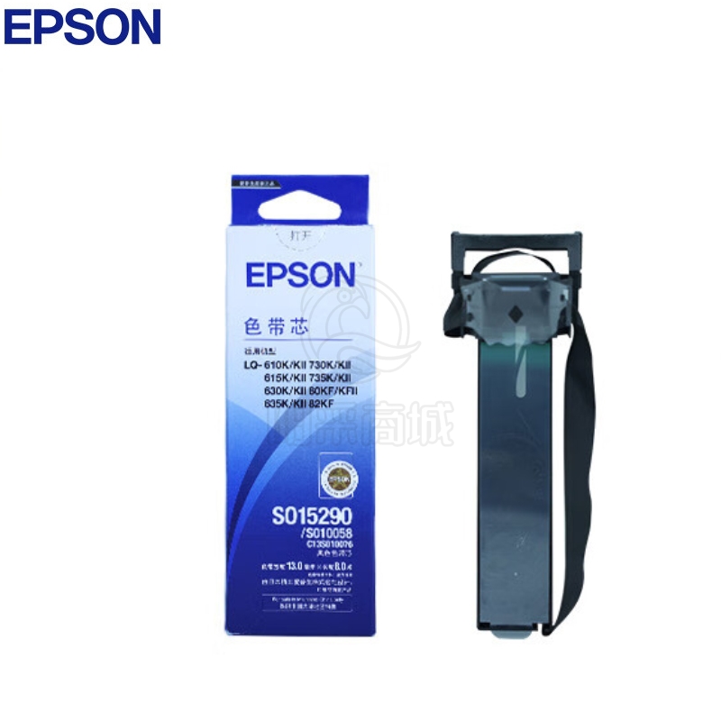 爱普生(Epson) C13S010076 原装色带芯 黑色 - 阳采供应链